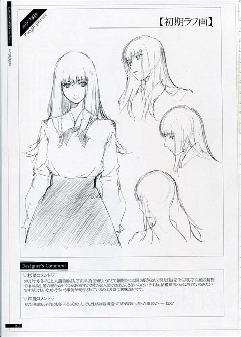 Sheol Karanoshojo Art Work Page 47 Nhentai Hentai Doujinshi And Manga