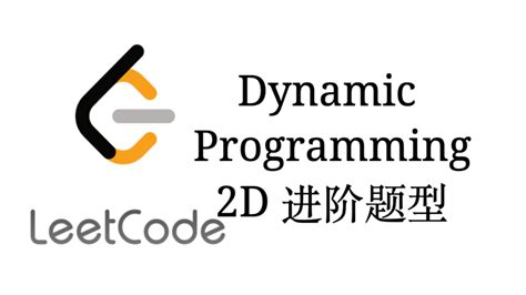 Leetcode刷题系列 Turingplanet