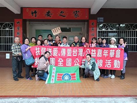 新竹救國團「扶弱送愛、傳愛台灣」公益嘉年華會全國公益 連線活動~愛心物資募集 寒冬送暖 蕃新聞