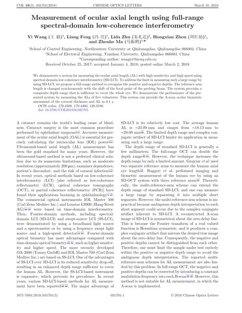 Pdf Measurement Of Ocular Axial Length Using Full Range Spectral Domain Low Coherence