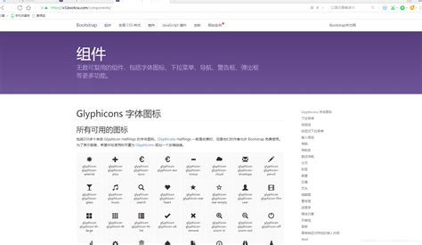 Bootstrap有多难？bootstrap难吗 Csdn博客