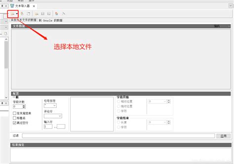 大量表格数据10万条快速导入oracleoracle导入十几万数据 Csdn博客 大量表格数据10万条快速导入oracleoracle导入十几万数据 Csdn博客