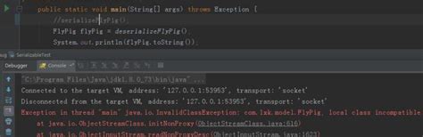 Java 之 Serializable 序列化和反序列化的概念作用的通俗易懂的解释 通俗易懂 腾讯云开发者社区 腾讯云