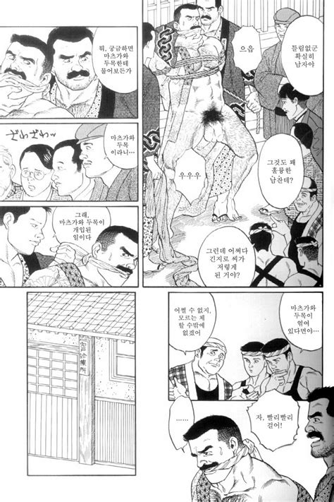 Gengoroh Tagame Shirogane No Hana V01 Kr Page 2 Of 8