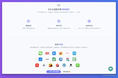 notion 写的文章如何发布到微信公众号？ 知乎