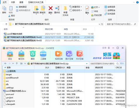 Javaphpnodejspython基于网络的城市交通应急管理系统【2024年毕设】 Csdn博客