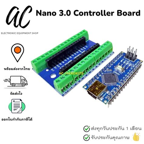 Arduino Nano 3 0 Mini Usb ชิฟ Ch340g แบบไม่บัดกรีขา ไม่มีสาย Usb
