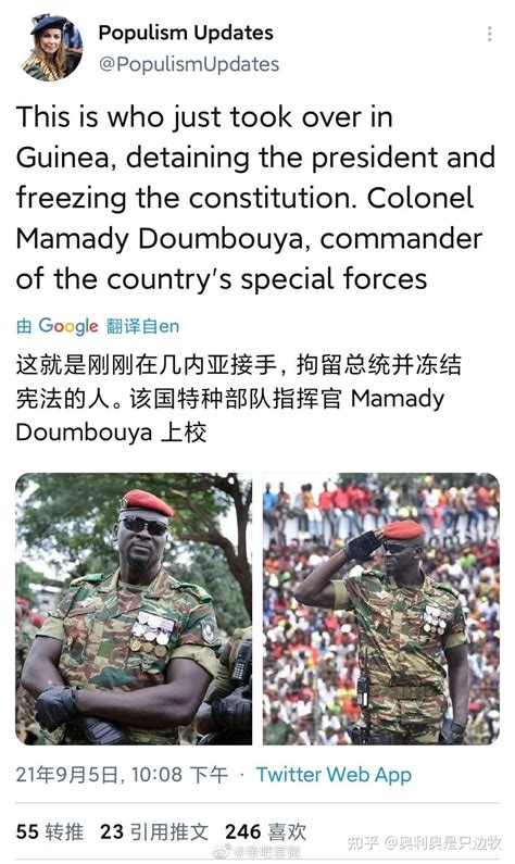 俄媒称几内亚「政变」领导人宣布解散政府，现总统被扣留，真相如何？还有哪些信息值得关注？ 知乎