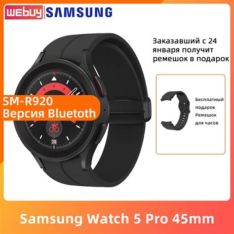 Купить смарт-часы Samsung Galaxy Watch 5 Pro_BT, экран 1.4" - купить по ...