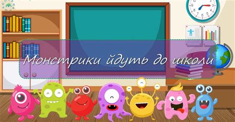 Презентація до 1 вересня Презентація Виховна робота
