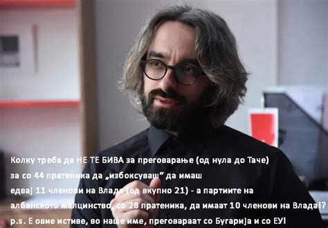 Апасиев ни го зема зборот Off