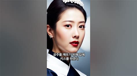 유머극장 잠자는 숲속의 공주 웃음 폭소 유머 웃음폭소유머 Youtube