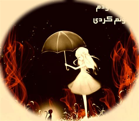 دانلود ریمیکس آهنگ مجنون نبودم مجنونم کردی با صدای بچه کدوم کوه و کمر نقش تو داره یار