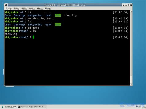 Linux操作命令二 蓝桥云课