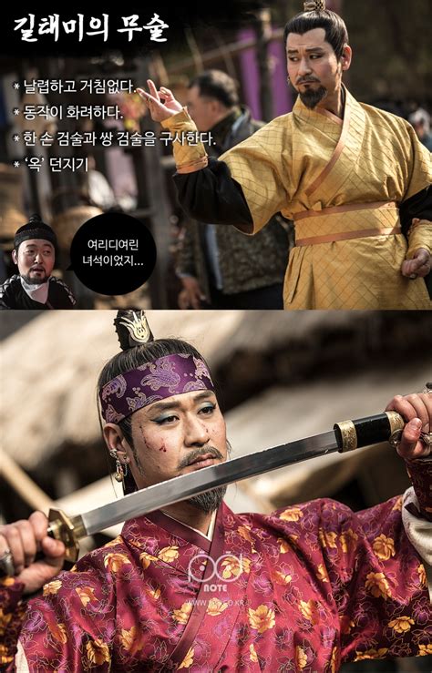 육룡이 나르샤 Sbs