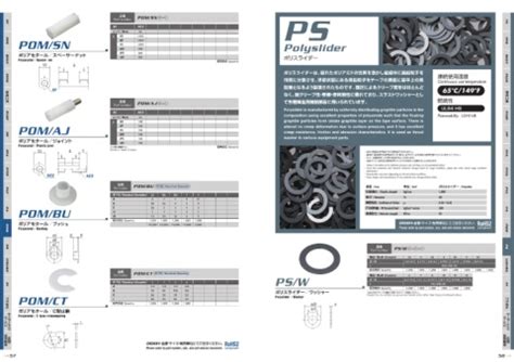 Page 24 20200511