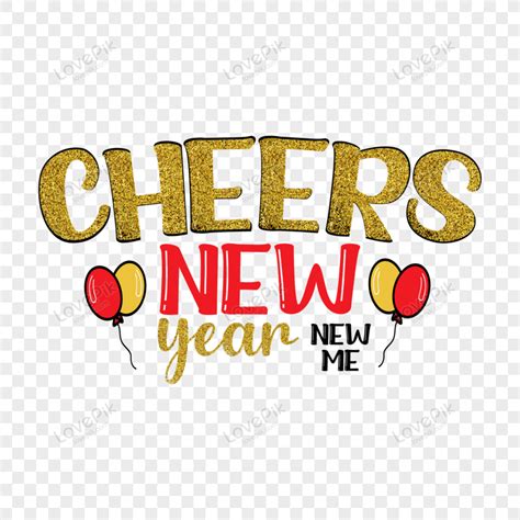 새해 복 많이 받으세요 승화 일러스트 T 셔츠 패턴 Png 일러스트 무료 다운로드 Lovepik