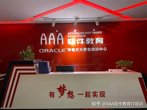 Java培训班出来的都怎么样了 知乎