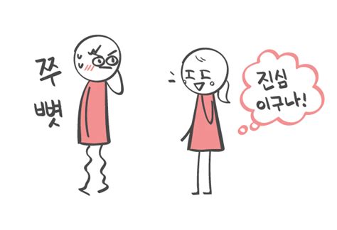 부끄러움 많은 남자가 의외로 인기 있는 이유 연애의 과학
