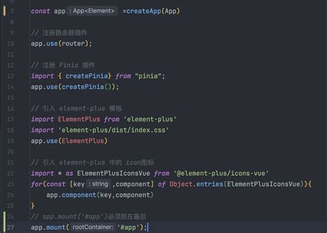Element Plus样式失效的原因总结