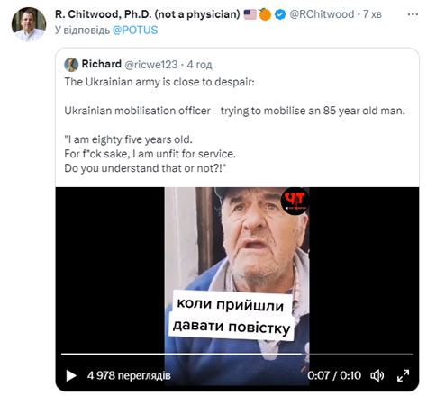 У🤔 On Twitter 🔥 Ось що американці форсять в твітах Байдена🤣 Переклад тексту з твіту