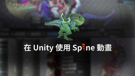 Unity Flow