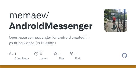 androidmessenger app src main res layout fragment profile xml at main