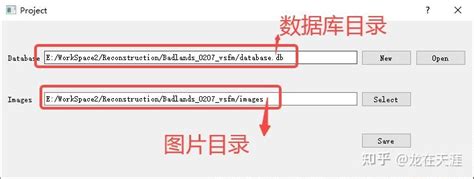 用colmap和meshlab使用图片重建3d模型并导入unity中使用 知乎