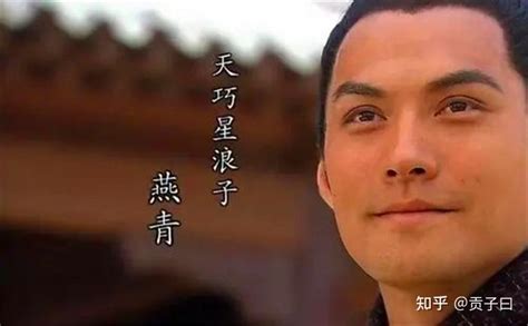 离开梁山，燕青退隐江湖，为何要趁夜摸黑挑走一担珠宝？ 知乎