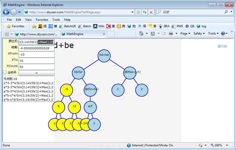 几何小屋 数学编程