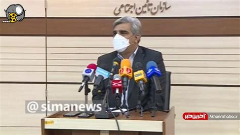 ارائه خدمات رایگان به بیمه‌شدگان تأمین اجتماعی در شهر های فاقد بیمارستان فیلو