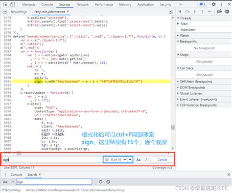 爬虫—有道翻译案例（史上最详细分析教程）爬有道翻译分析 Csdn博客