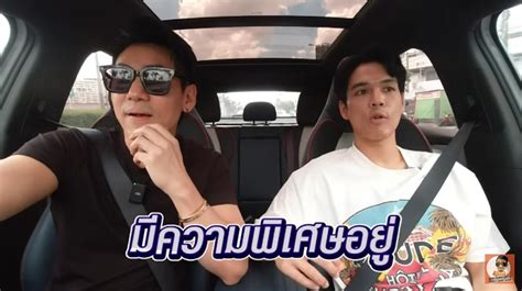 นิกกี้ ณฉัตร แจงสถานะ โกรัน เลขาฝึกงาน เอ็นดูเขาเป็นพิเศษ