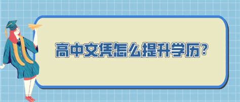 双流电大 双流益进教育 知乎