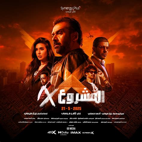 المشروع X كريم عبد العزيز عالم مصريات يبحث فى التاريخ اليوم السابع