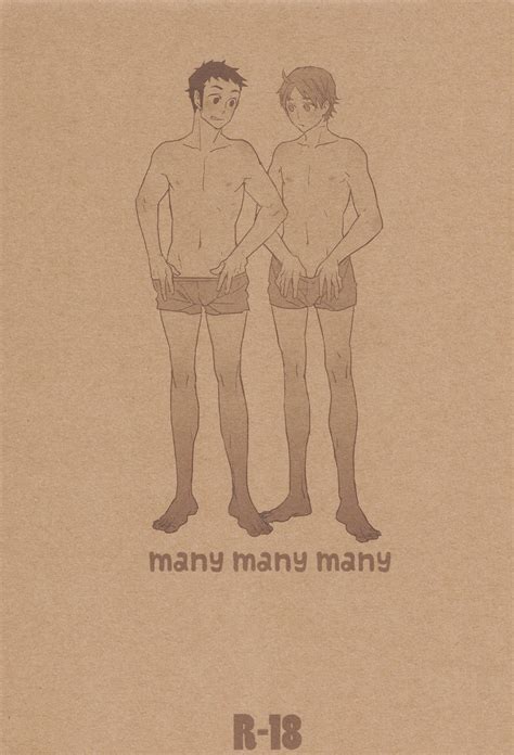 Cinnamonmacho Haikyuu Dj Many Many Many Kr Myreadingmanga