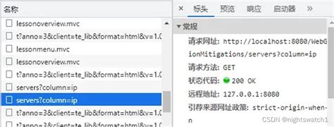 Jwt安全and预编译case注入java Callablestatement Sql注入 Csdn博客