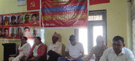 घोराहीमा नेकपाको पार्टी सदस्यहरुको एरिया स्तरीय प्रशिक्षण सम्पन्न Janapatrika