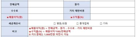 Html 양식에서 더하기 빼기 곱하기 나누기 하는법 알려주세요 지식in