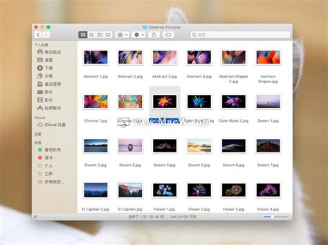 【mac新手必看】desktop Picture壁纸文件夹找不到怎么办？苹果壁纸设置教程 Desktop Pictures Csdn博客