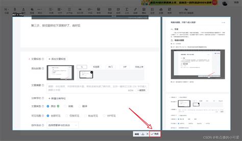 电脑长截图，只有1的人知道！笔记本电脑长截图快捷键ctrlalt Csdn博客