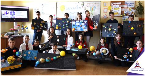 Слънчева система