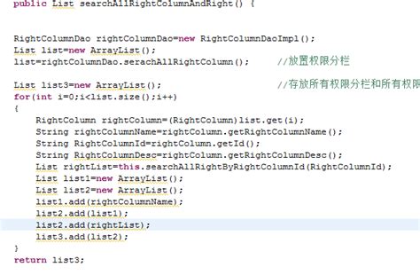 list中存放了string与list 如何把其中的值取出来 csdn问答