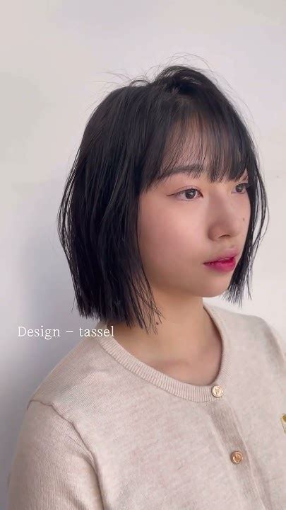 단발머리 일자라인에 가볍게 떨어지는 태슬컷 🤍태슬펌 으로 손질편하게🫧 친절한다애쌤 Shorts Youtube