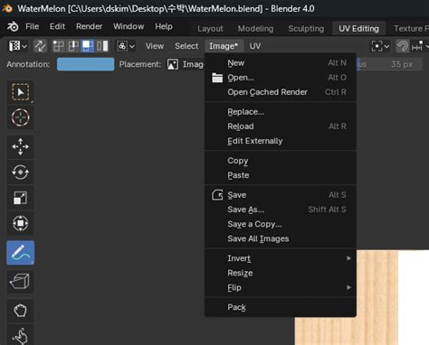 블랜더에서 Fbx Export시 텍스쳐가 적용되지 않는 문제 텍스쳐 이미지 저장하기
