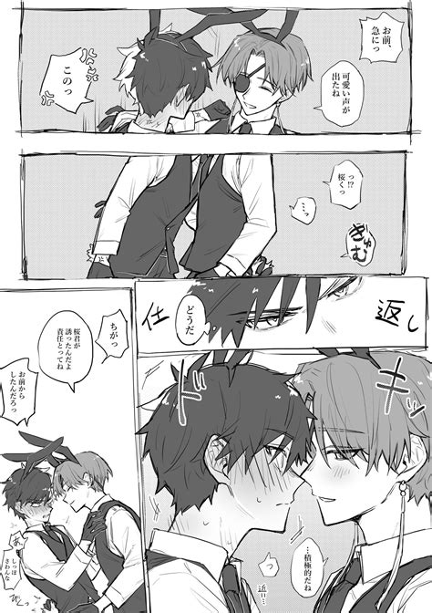 48 Sakura X Suo Ideas In 2025 Sakura Anime Fanart Ships Anime Fanart