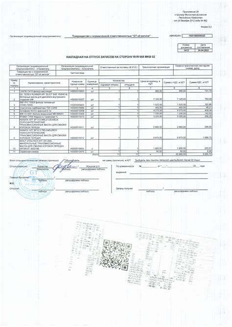Замена всех жидкостей — Mitsubishi Rvr 1g 2 л 1995 года визит на