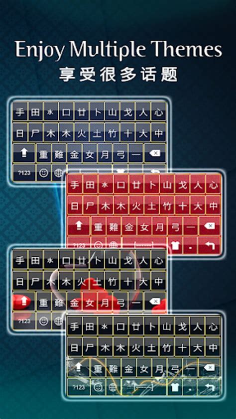 Chinese English Keyboard Chinese Typing Emoji For Android Download