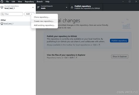 Git快速入门（二）·本地仓库·githubdesktop的使用github Desktop 本地仓库 Csdn博客