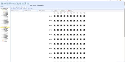 Java毕业设计——基于ssm的图书馆座位预约管理系统占座系统 Java图书馆座位预约管理系统占座系统基于ssm的图书馆座位预约管理系统占座系统 Java图书馆座位预约管理系统占座系